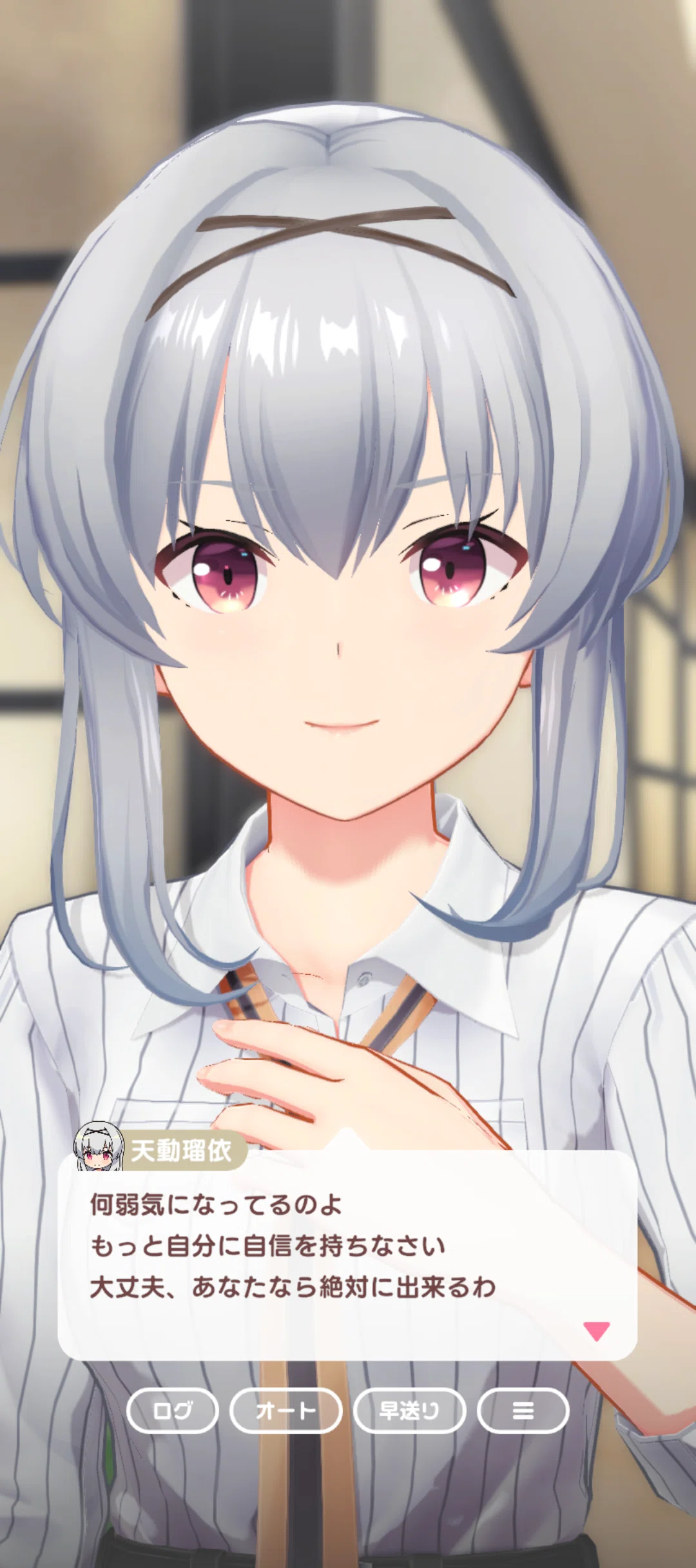 アイプラ もし恋莉央編の『白』について｜filis