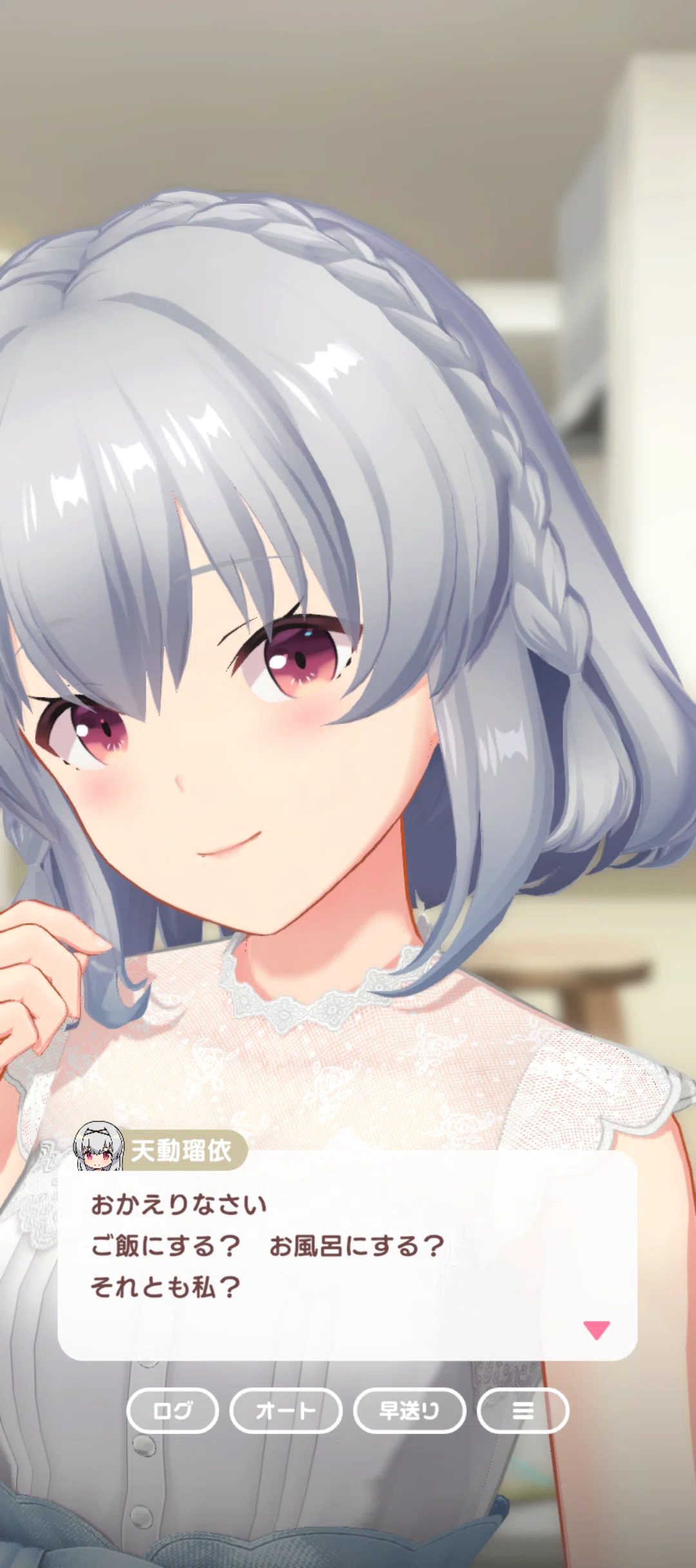 アイプラ もし恋莉央編の『白』について｜filis