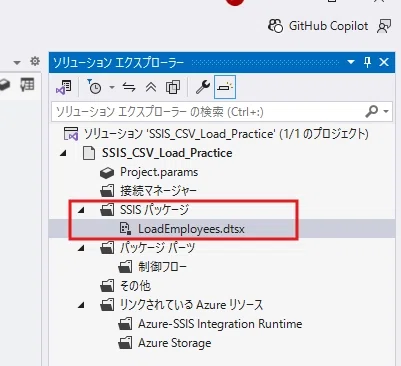 SSISでCSV→SQL Server取込を実装する（Data Conversion含む）｜Toshi_819