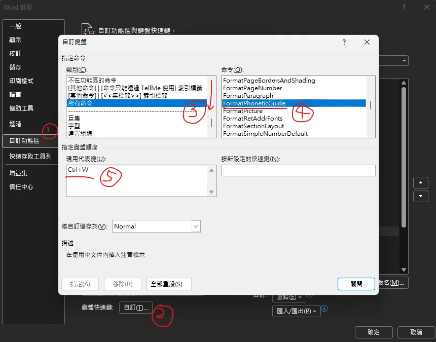 Tutorial/Using Word Macros to Assist in Digitization Projects ...