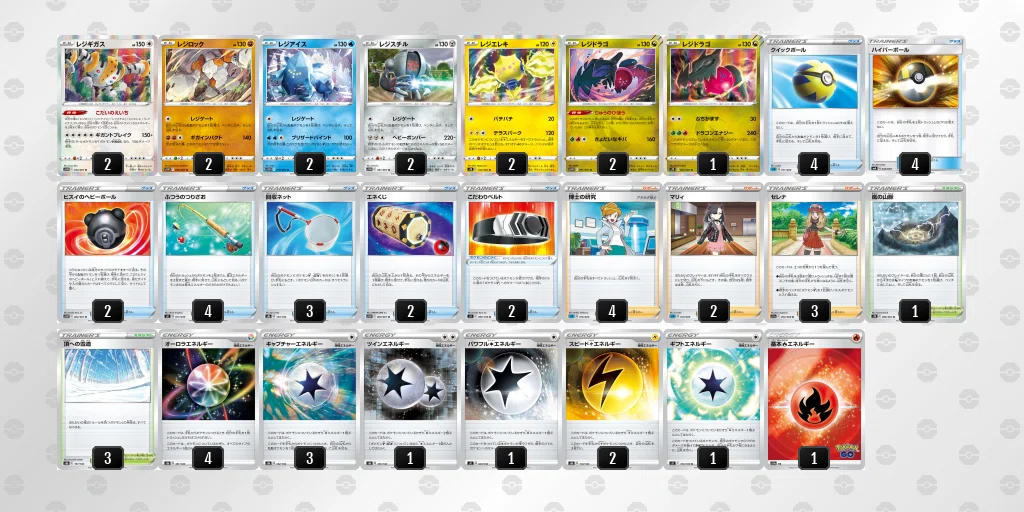 ポケモンカードをしていた思い出〜後編〜｜フカ