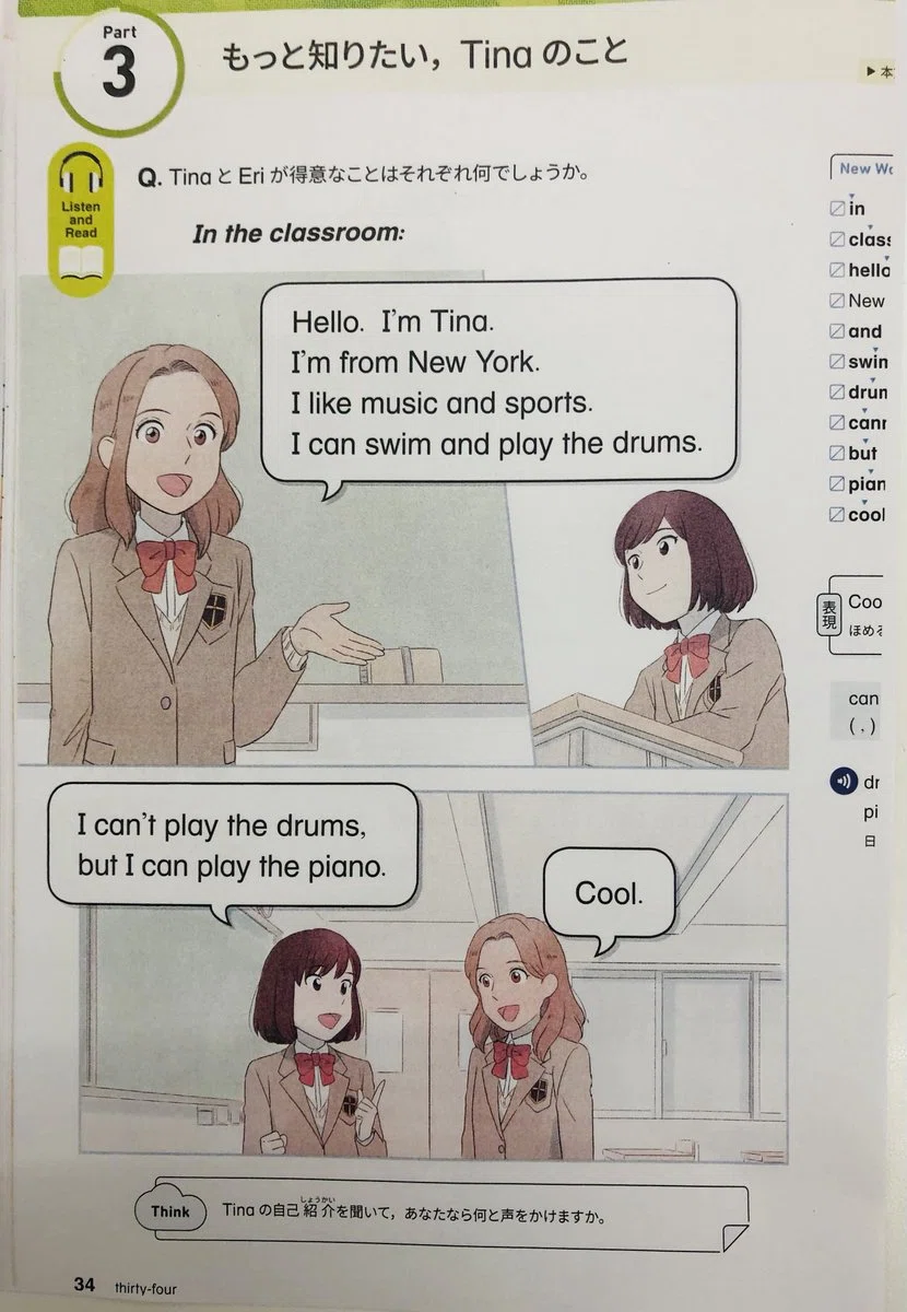 What a Manga-Style Textbook Reveals About English Education in Japan｜KKさん