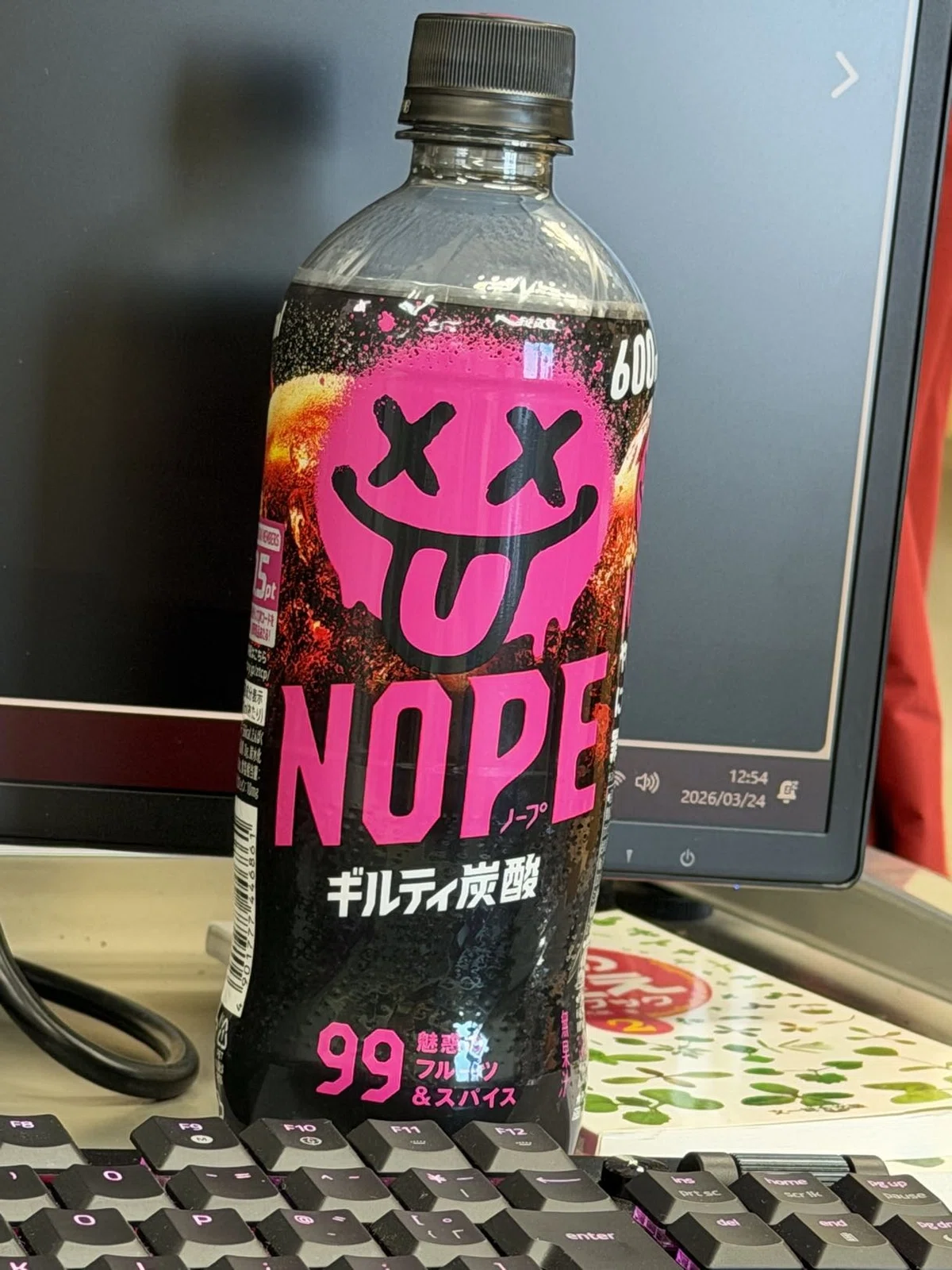 NOPEに入っている意外な果実とは...！？｜リグモ🎂
