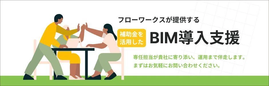 “Increasing Holidays and Improving Design Quality” — Atelier Sankaku ...