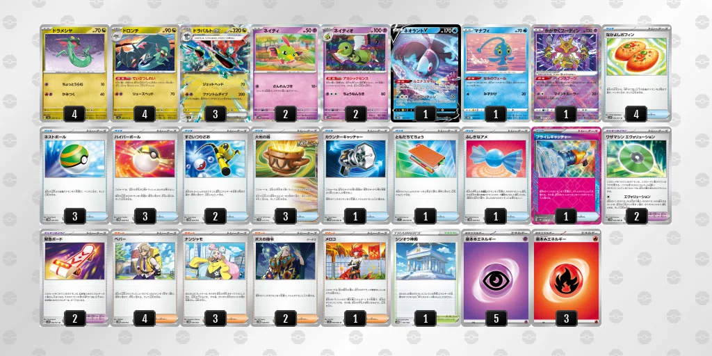 ポケモンカードをしていた思い出〜後編〜｜フカ
