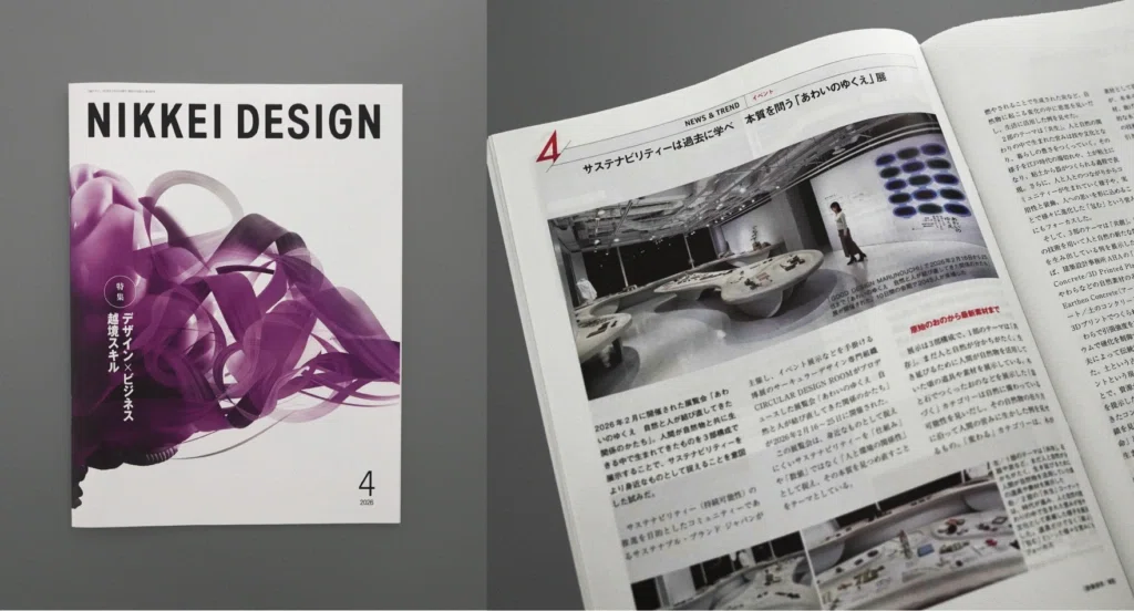 博展 メディア掲載情報まとめ 2026｜HAKUTEN | 体験をつくるクリエイティブカンパニー