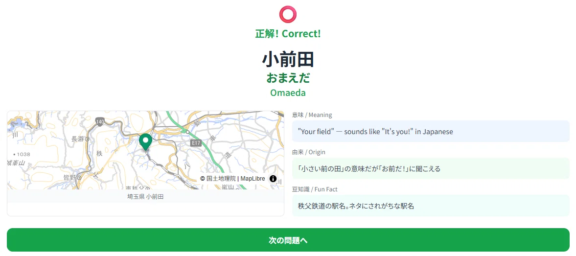 Can you read 'Kottoi'? I made a quiz about difficult-to-read Japanese ...