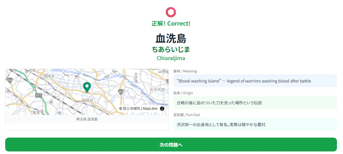 Can you read 'Kottoi'? I made a quiz about difficult-to-read Japanese ...