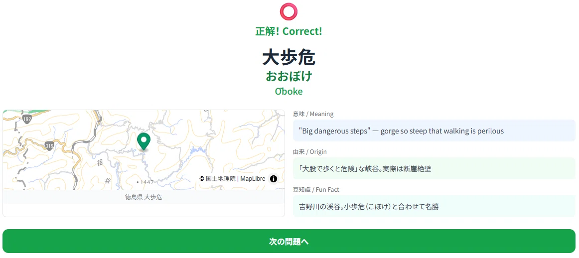 Can you read 'Kottoi'? I made a quiz about difficult-to-read Japanese ...