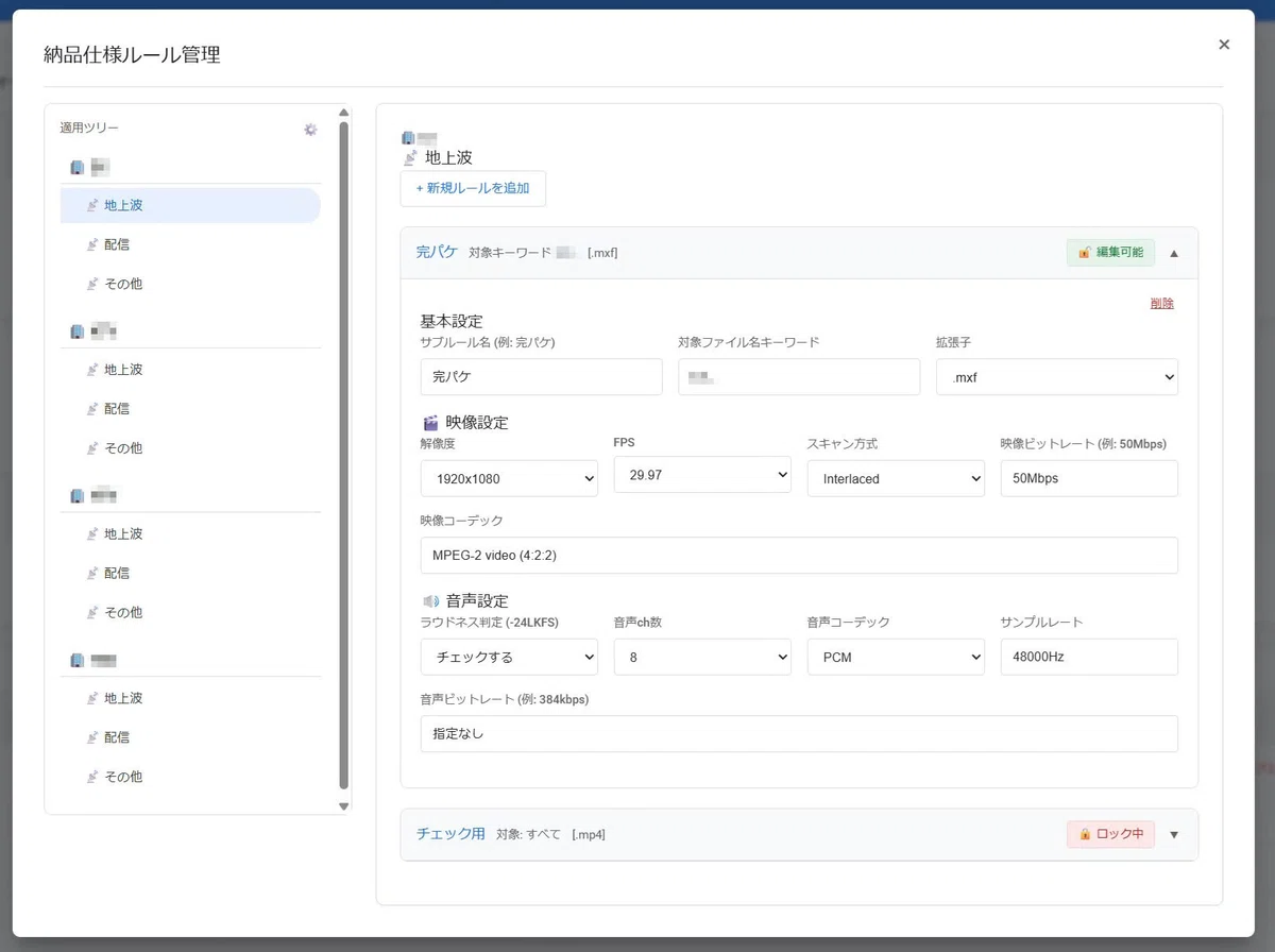 プログラミング知識ゼロの映像編集者が、社内用「動画チェック用QCシステム」をAIと作り上げた記録｜わく