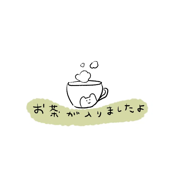 [Comic Essay] #7 Tea is Ready / A Precious Gift: Daily Life Manga of a ...