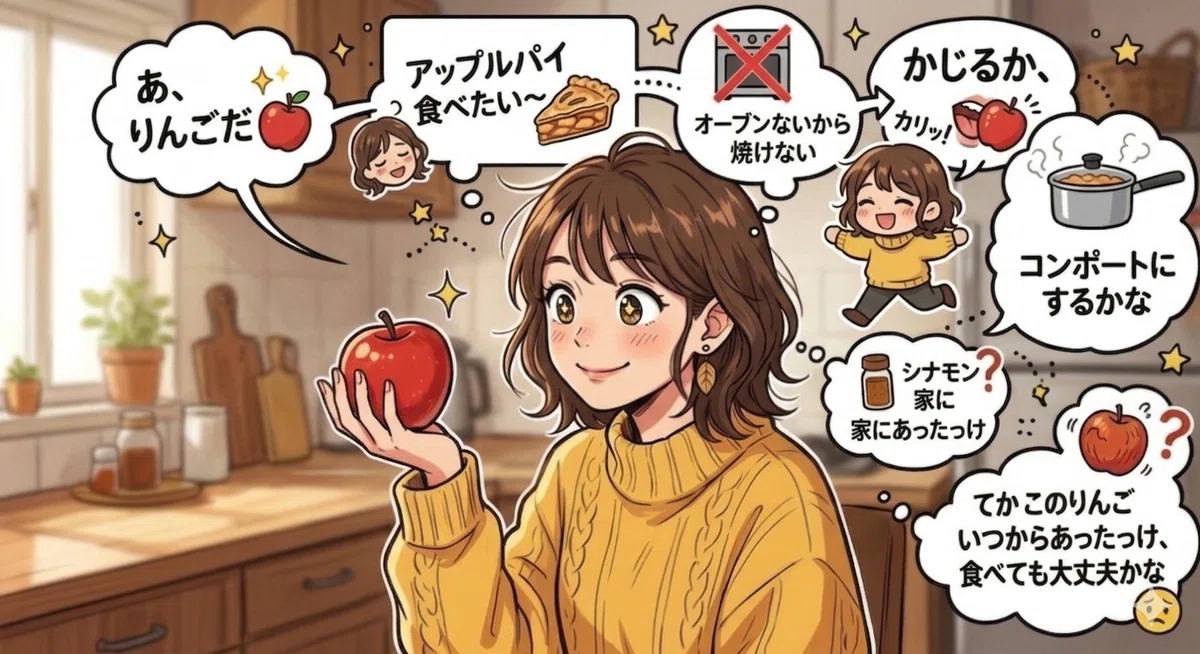 ENFPとENTPの発想法の違い｜なのか＠気になる