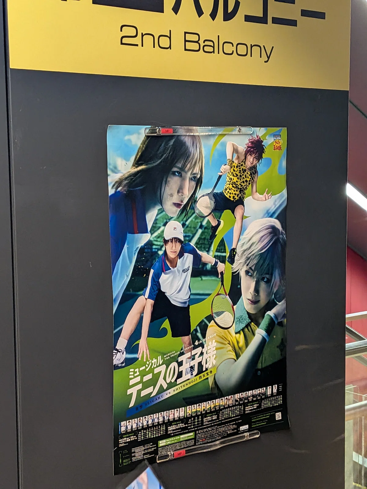 March Diary: Spring Skiing and Watching RRR｜菜