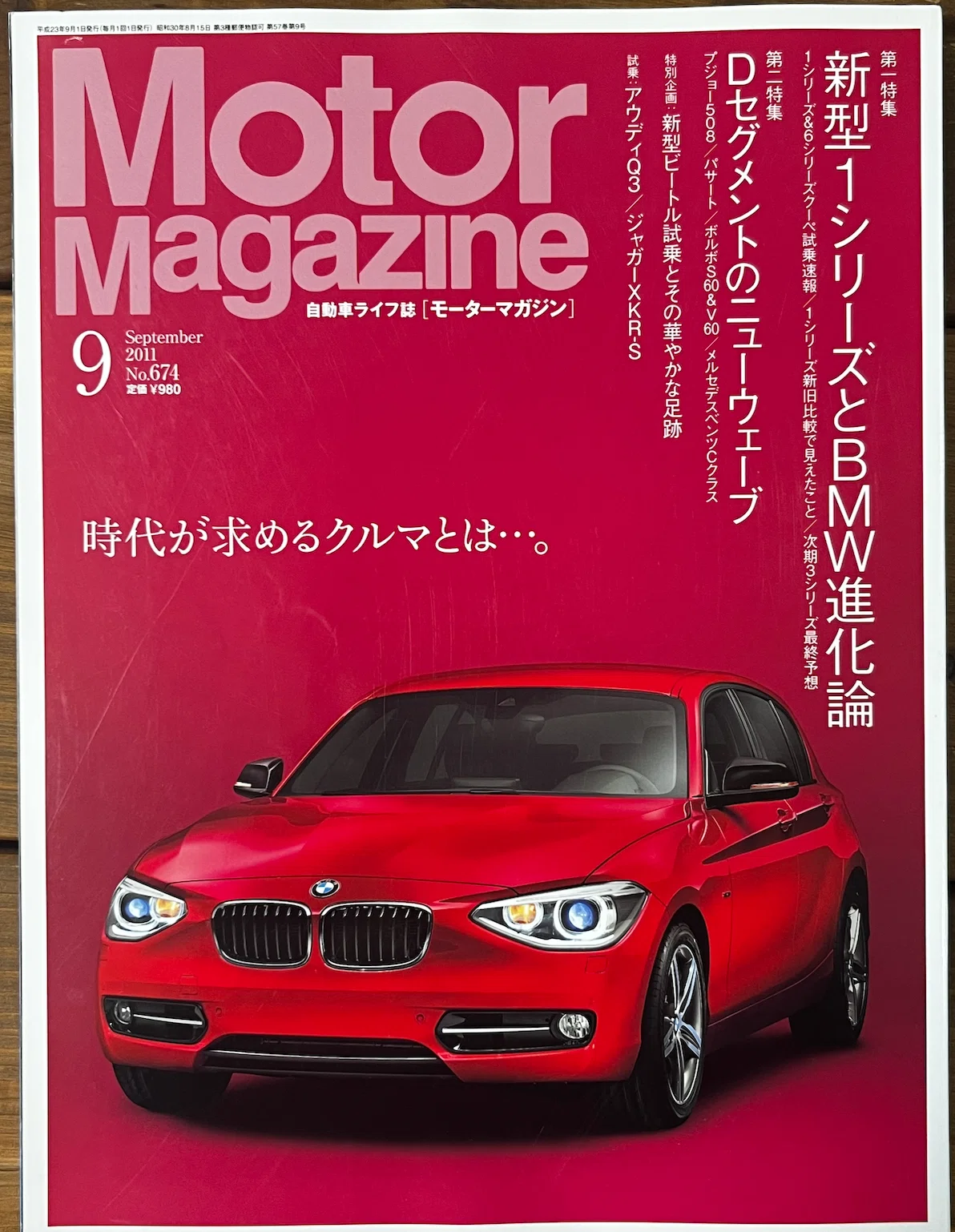 BMW F20 118d (ECU Tune): The Beautiful Final Destination, Diesel Hot ...