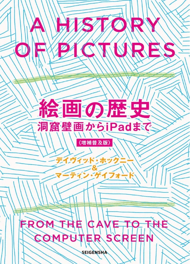 Hosting a manual VR book club! Impressionism is still strong｜ヘプタポッドB