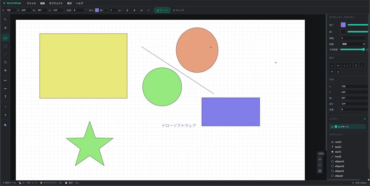 VectorDraw Pro — ベクタードローソフト｜画像生成と会話するAIの魅力と可能性