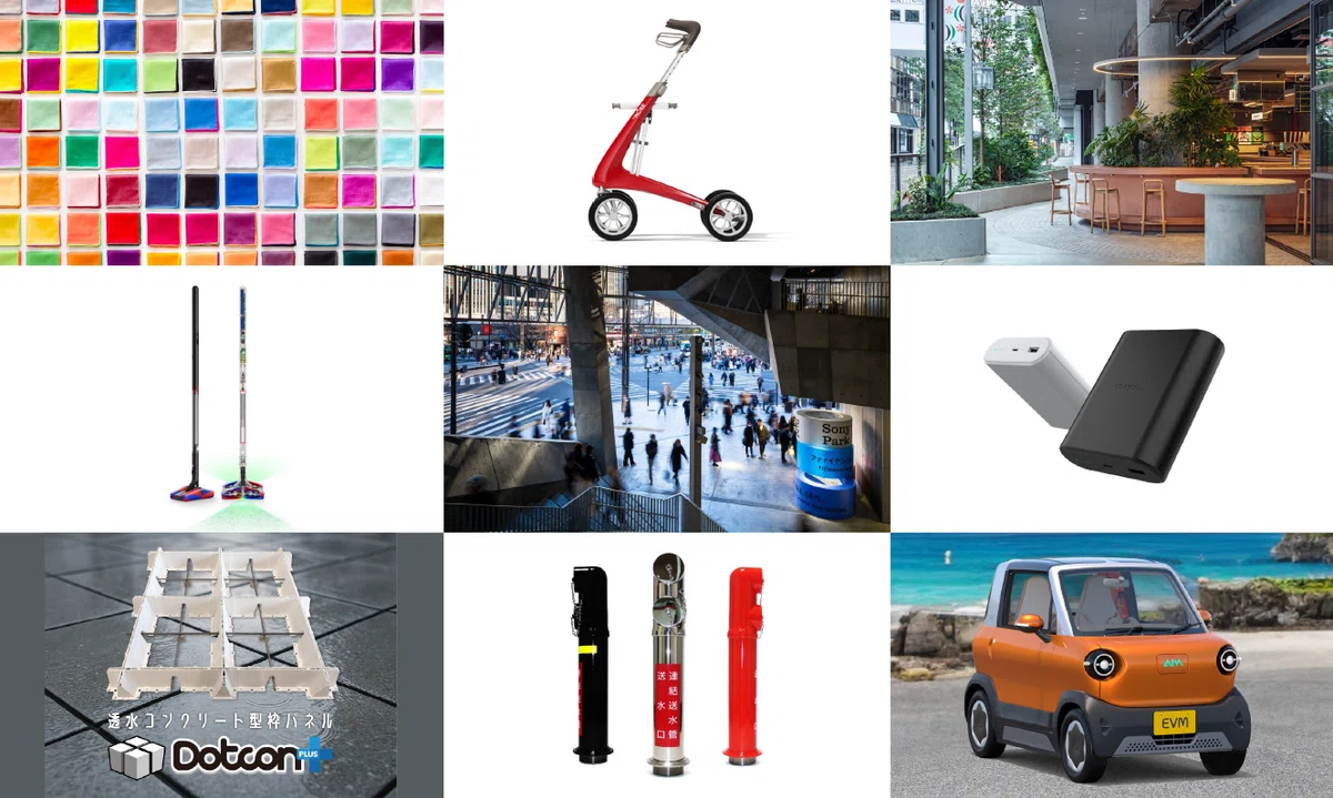 Good Design Award 2026: Call for Entries Now Open!｜グッドデザイン賞事務局