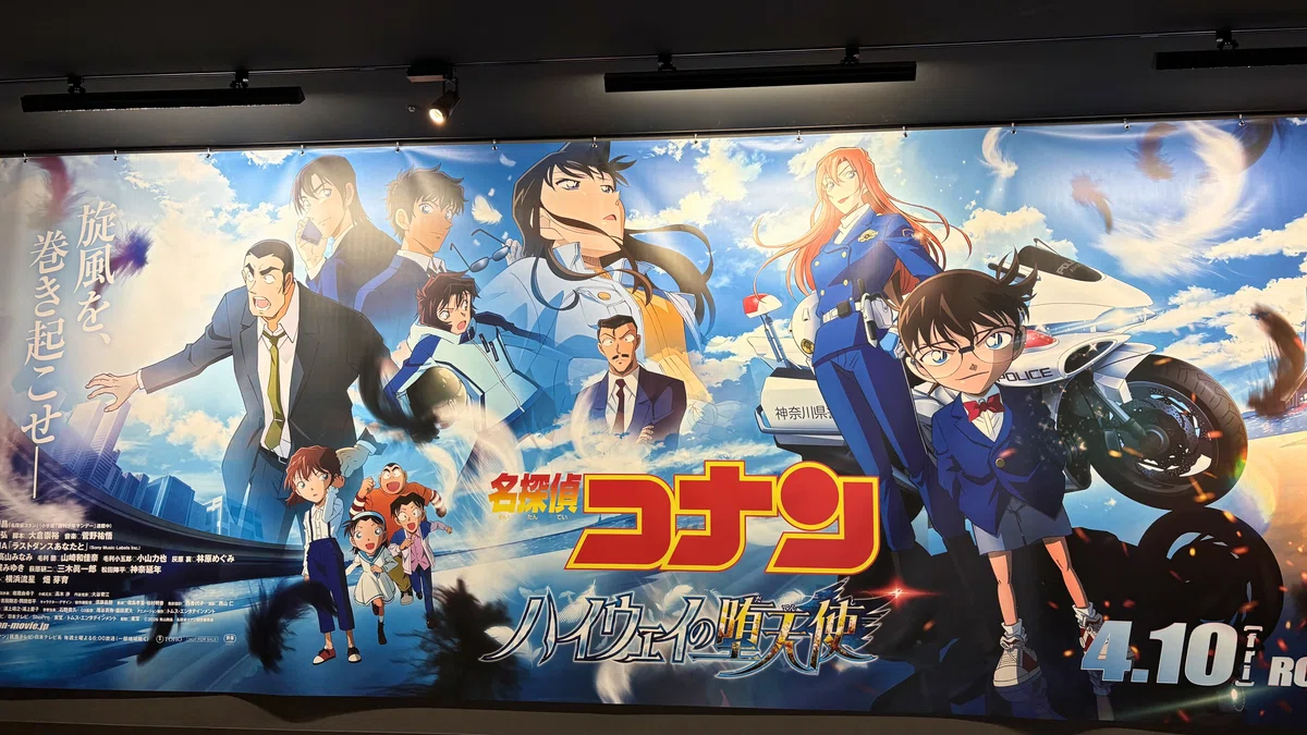Listen to the story of an otaku driven crazy by 'The Revenge of ...