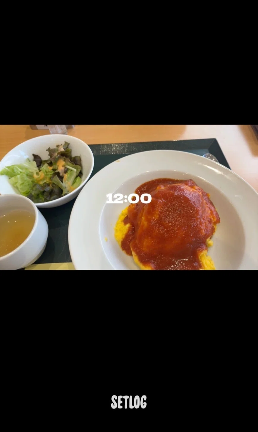 【setlog】「友情Vlog」つくれるアプリ使ってみた｜あかいさかな