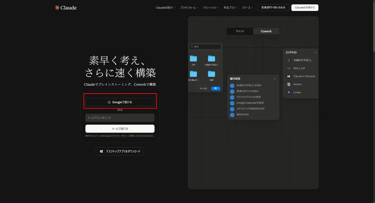 Roblox × AI ゲーム開発の始め方｜ゼロからClaude Desktopで最初のゲームを作るまで｜シャックじぃ