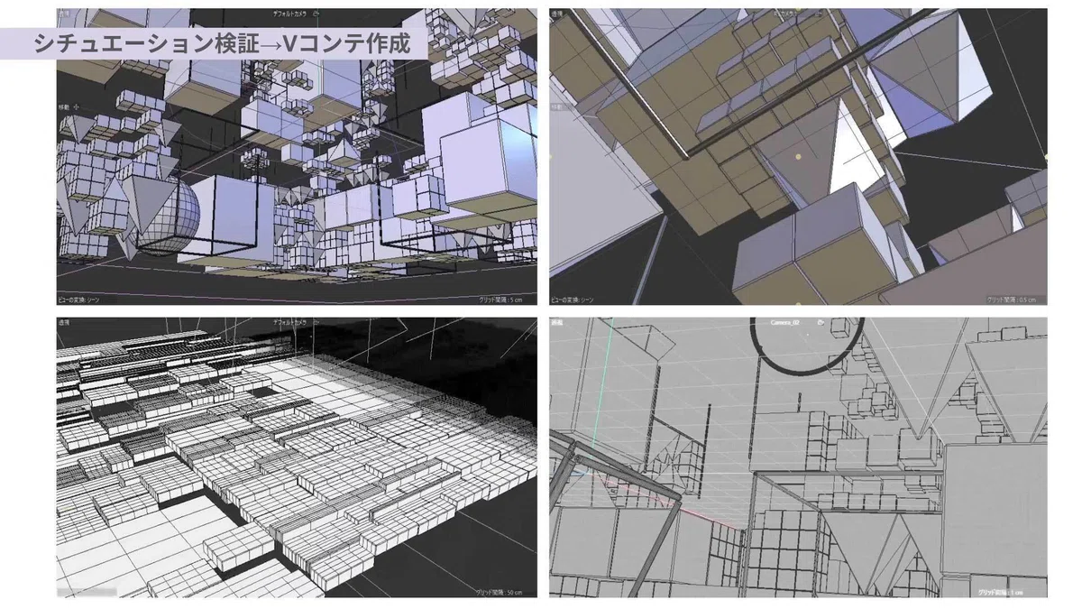 What I think about before 'how to move it'｜ヨシダタカユキ ｜ モーショングラフィックデザイナー