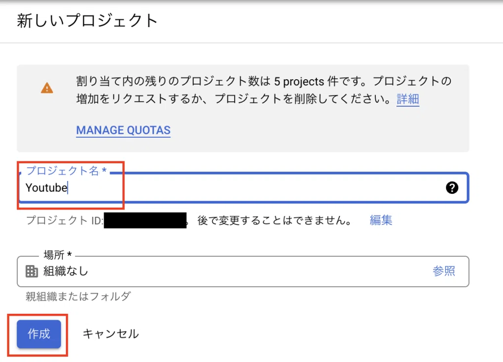 PythonでGoogle Driveのファイルを操作する（事前準備）｜エイト｜Python / GASで業務自動化