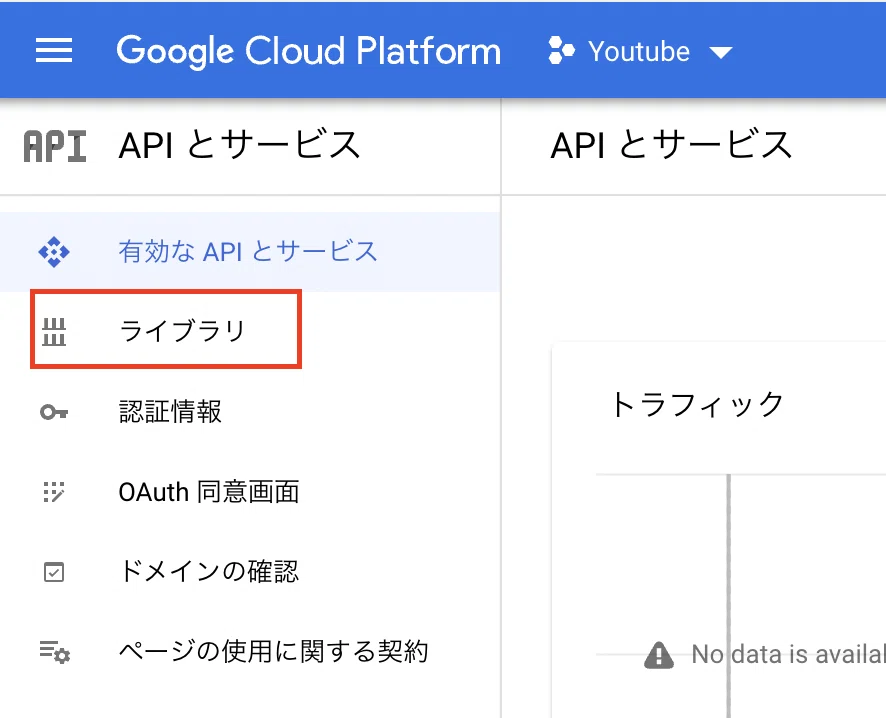 PythonでGoogle Driveのファイルを操作する（事前準備）｜エイト｜Python / GASで業務自動化