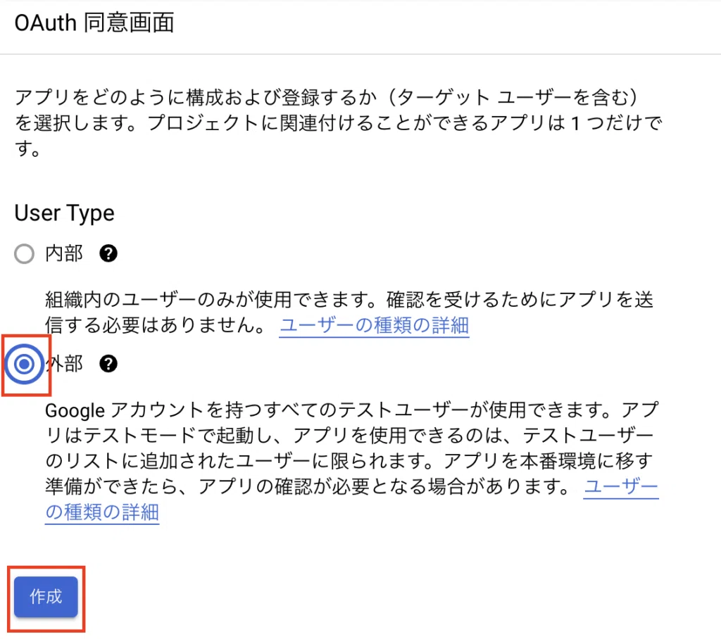 PythonでGoogle Driveのファイルを操作する（事前準備）｜エイト｜Python / GASで業務自動化
