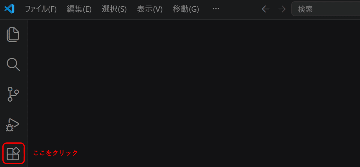 【初心者向け】AI活用のためのPython環境構築（Windows）｜予測・自動化に使える環境を作る｜suzuki