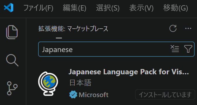 【初心者向け】AI活用のためのPython環境構築（Windows）｜予測・自動化に使える環境を作る｜suzuki