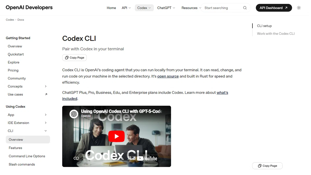 Codexのplan modeは、どう使うと意味があるのか｜かるく@ハーネス設計
