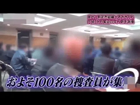 ついつい見ちゃう！！『警察24時』のまとめ・・・。｜gang
