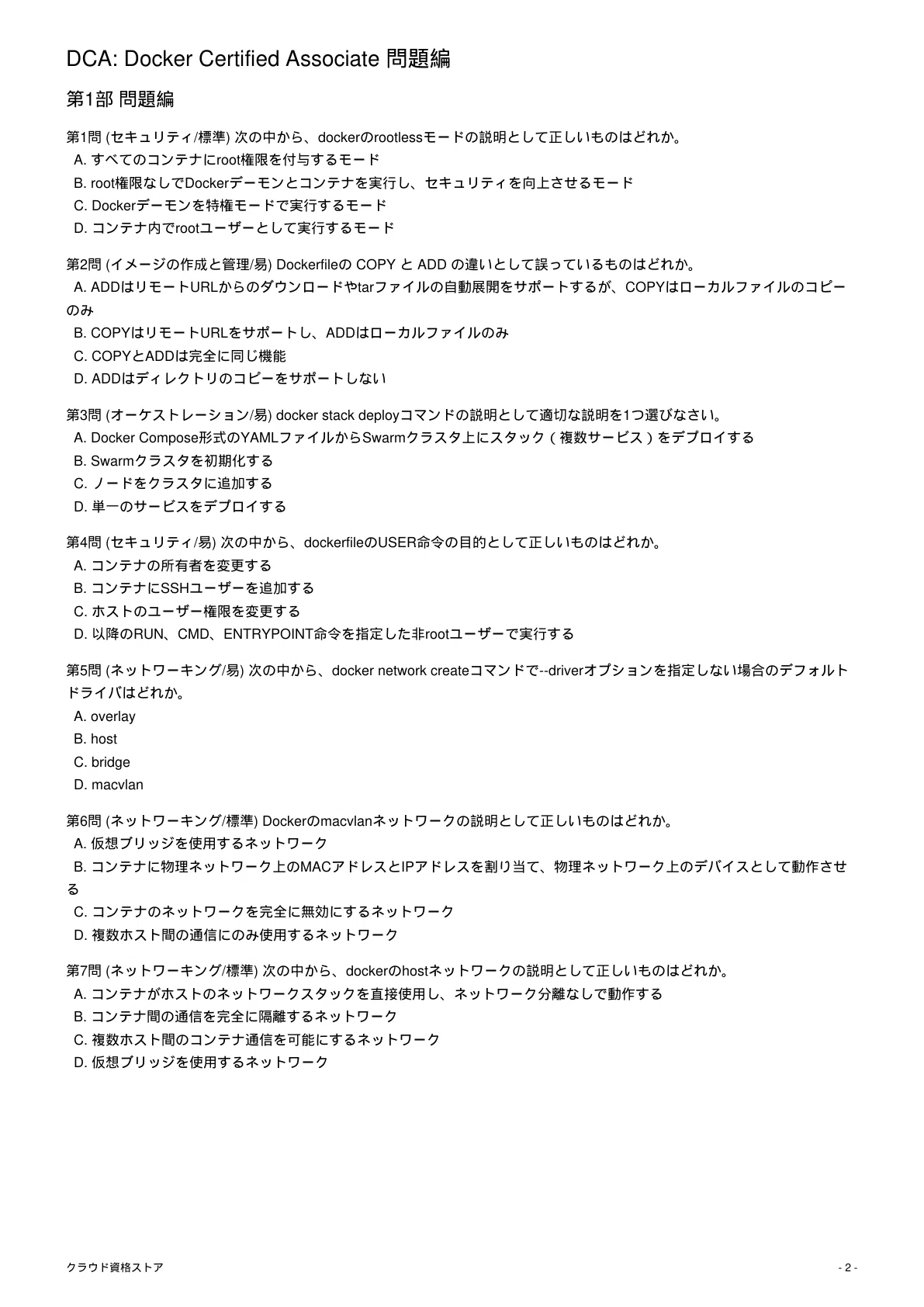 [DCA] Docker Certified Associate 500 Practice Questions with Answers ...