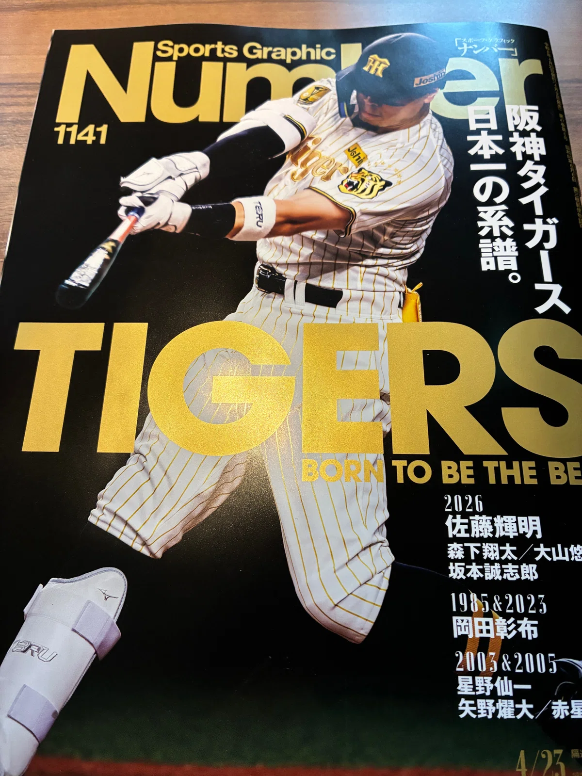 野球備忘録682～京都からMLB、子供から大人まで～｜TARO YUASA