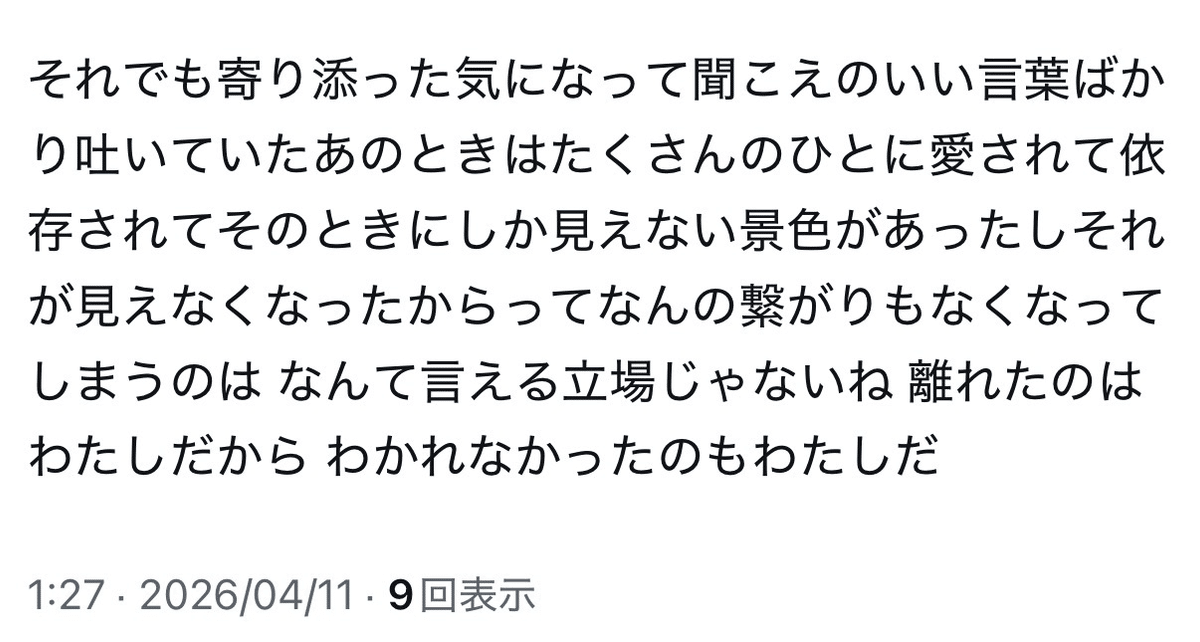 15.雑記｜kind_fish