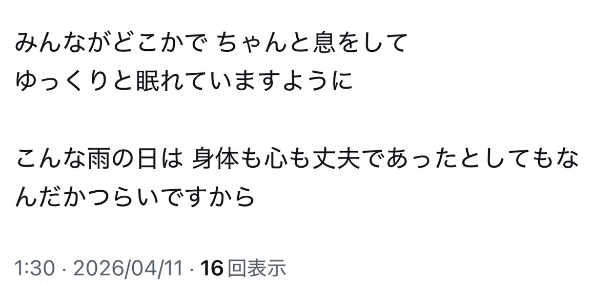 15.雑記｜kind_fish