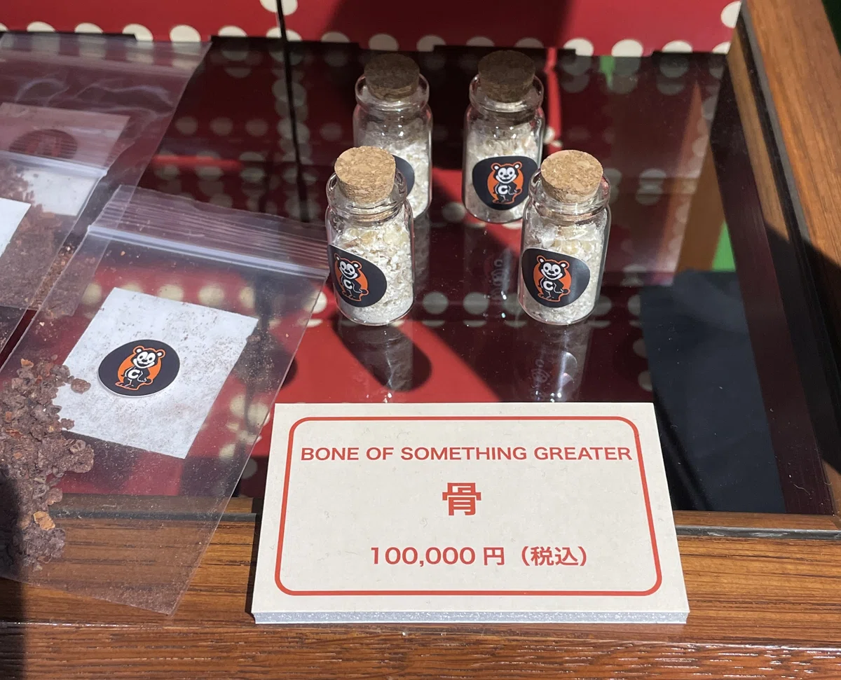 甘くて楽しいチョコレート【口にしてはいけないチョコレート展 Champ Chime Chocolate】｜hiyu