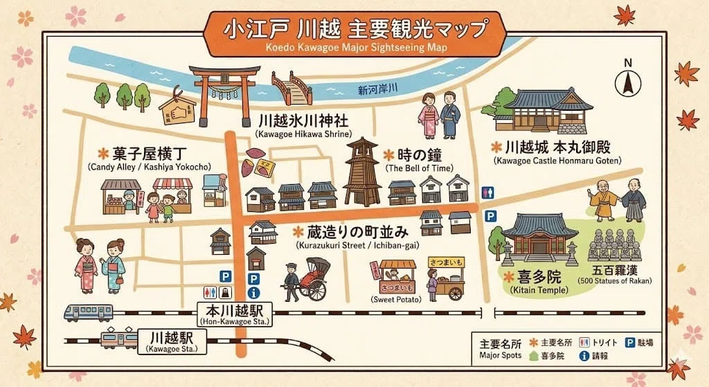 【通訳案内士の試験対策】埼玉県の歴史・地理・文化を完全攻略｜ichiwawa