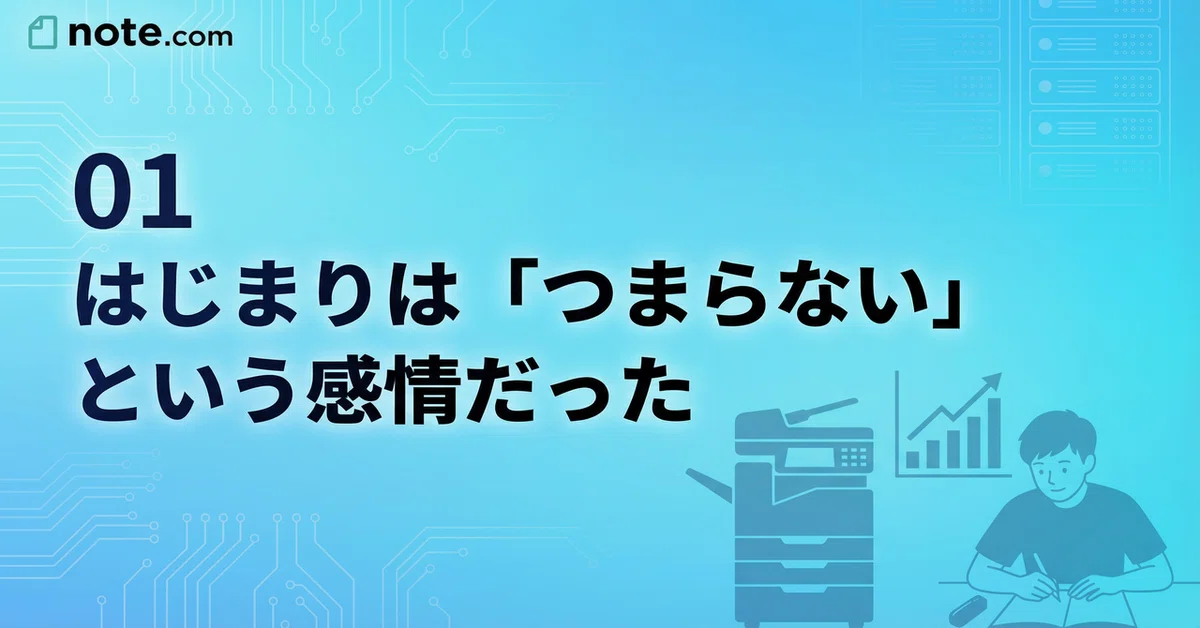 Taking Stock of a 26-Year Engineering Career｜佐藤 裕介（Engineers Hub 株式会社 代表）