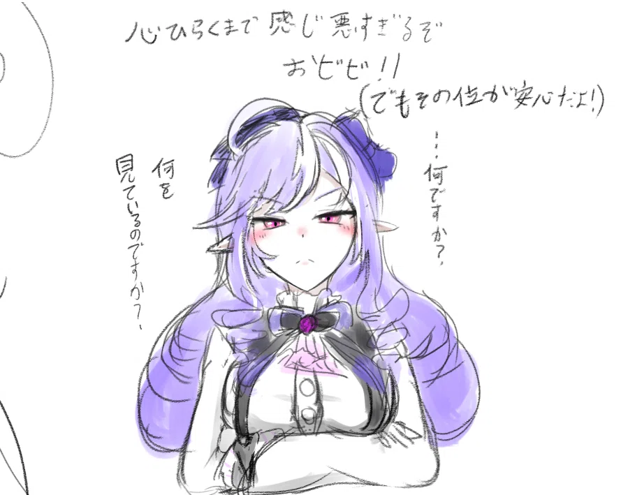 2026/04/16（暖かくなり申した）｜bunsan