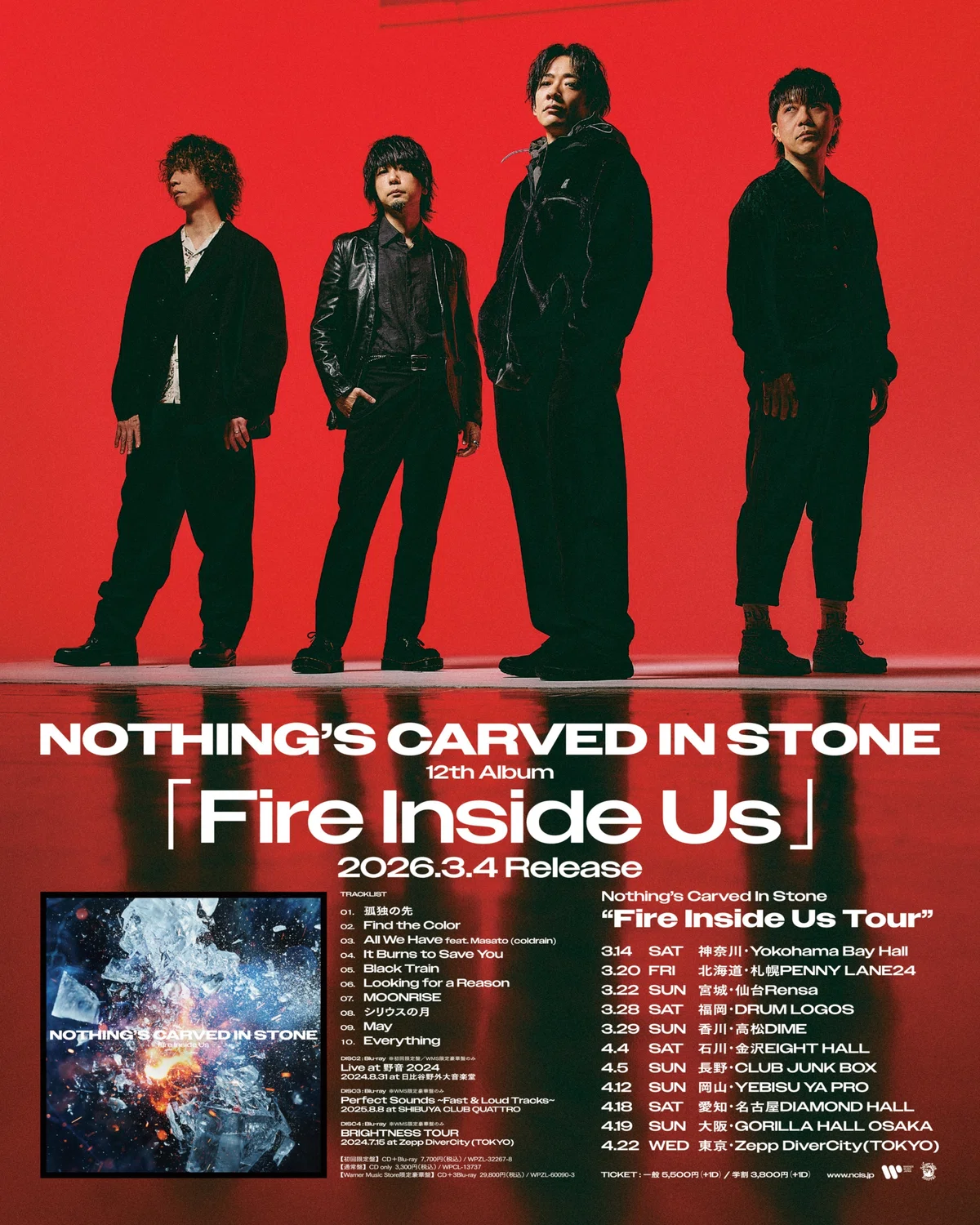 🌠FireInsideUs🌠｜naho-21