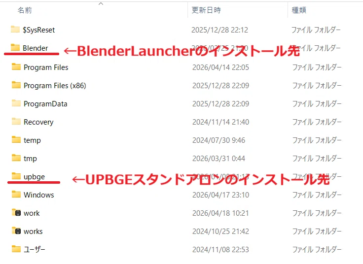 Blender를 계속하기 위한 팁 ~ UPBGE 0.5: Blender Launcher가 대응｜sabu-neko