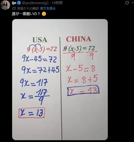 数学的知性と世界の「見え方」｜大森博子 Hiroko Ohmori🐟⛅