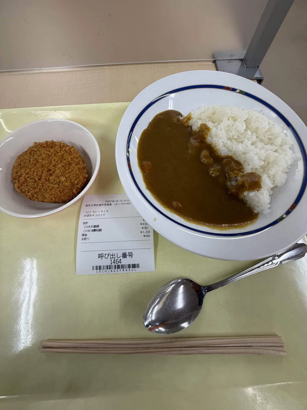 岩手の「ここサポ授業」は凄いもんだ！｜学校心理士 John Novy