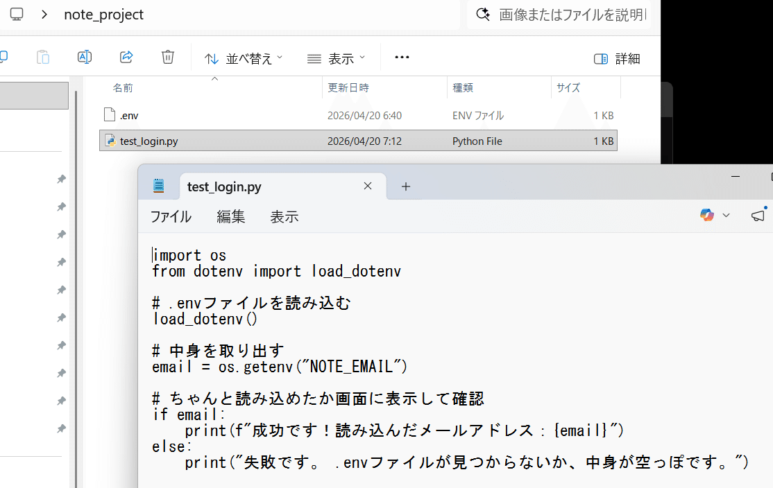 Antigravityを用いた自動化への道（5） #32｜Kine