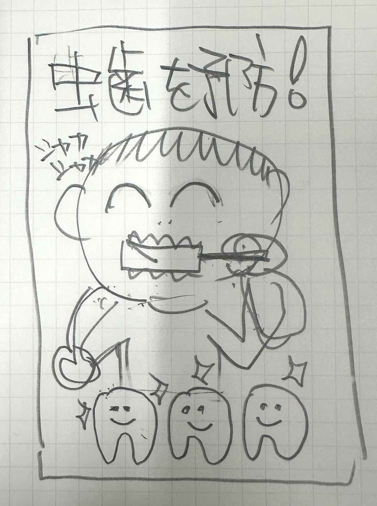 AIがポスターを作れる時代に、印刷会社は何で価値を出すのか｜菊池史行 Kikuchi Shikou