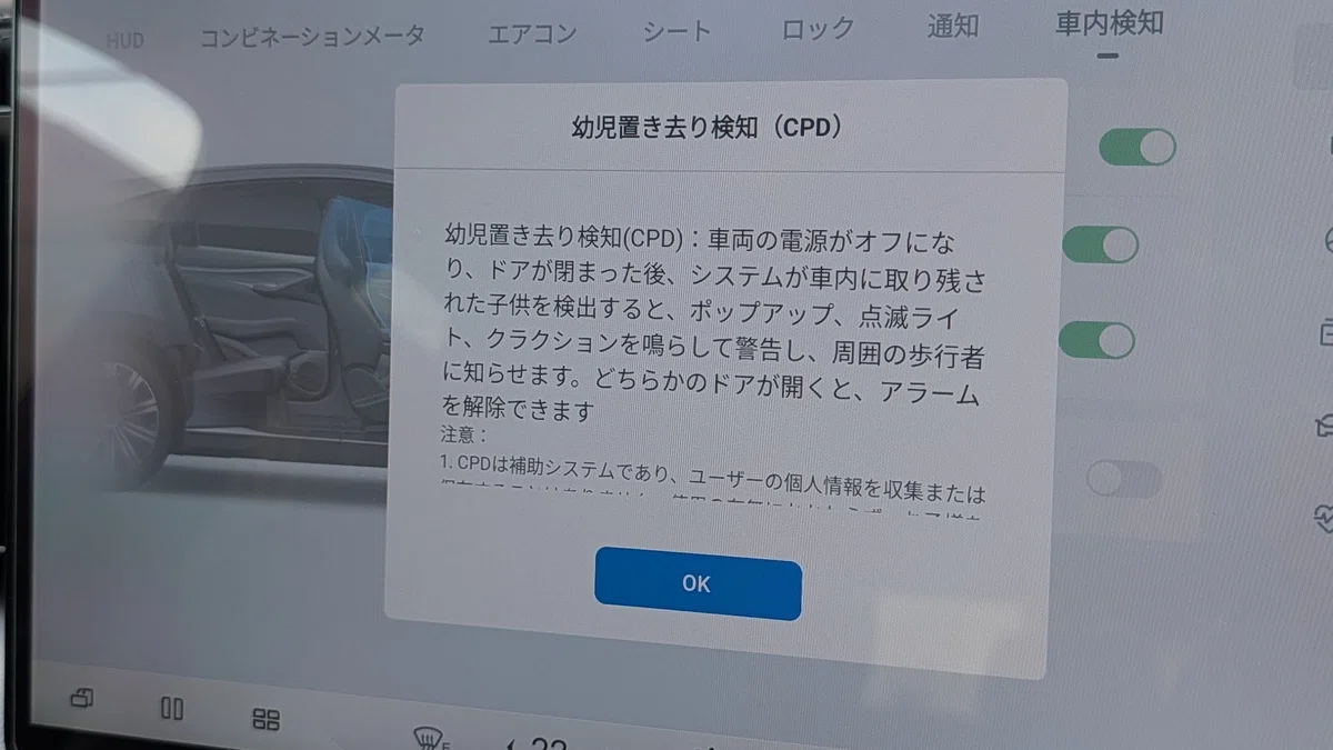 BYD Sealion 7 transformed by a 'divine update'! Finally reaching its ...