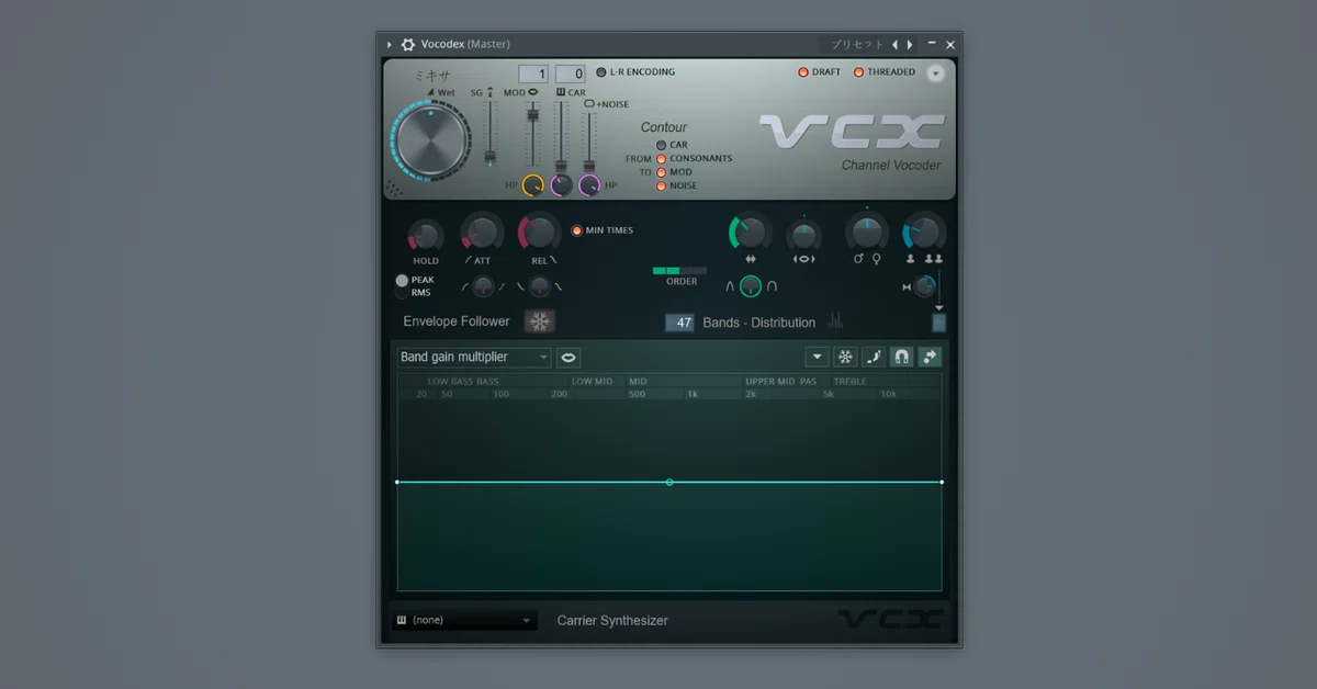 音楽制作の魔法：解像度の極致へ。声を光の粒子に変える「Vocodex」｜Crontis Studio