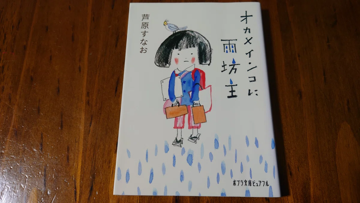 Old Man's Mutterings 2026.04.26.｜タカヤマ 元ginger.tokyoのオーナー