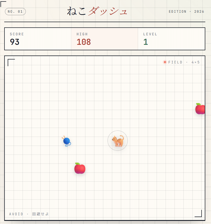 非エンジニアがChatGPT5.5等で一日でゲームを完成させた話：コードもデザインも、自動化の波に飲まれていく｜IkuEury